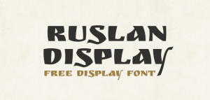 古代ローマ碑文のような格調高いフリーフォント「Forum」 | design Edge